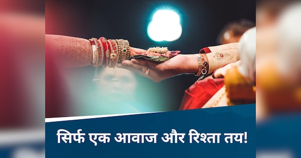 pando tribe unique marriage tradition where wedding happens on the the ...