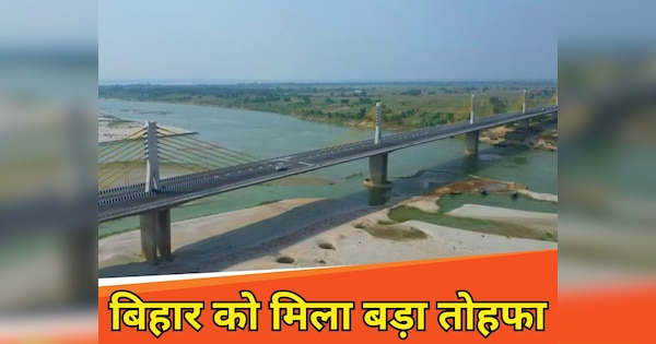 Bihar got india longest extra dosed cable bridge from Kachchi Dargah ...