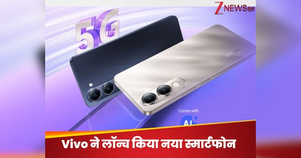 Vivo launches 5G Smartphone with 6000mAh powerful battery Price less ...