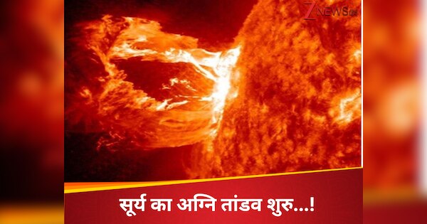 Solar storm warning on 25 June from coronal holes from sun | कल सूरज ...