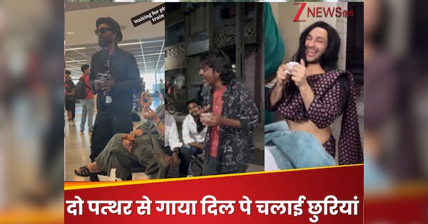 Raju Dil Pe Chalayee Churiyan Goes Viral Becomes Internet Sensation ...
