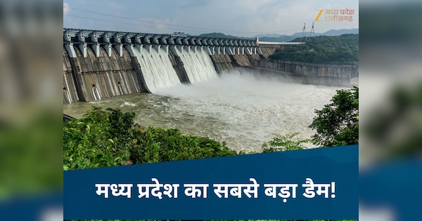 mp gk which is the biggest dam in Madhya Pradesh Know how many gates in ...