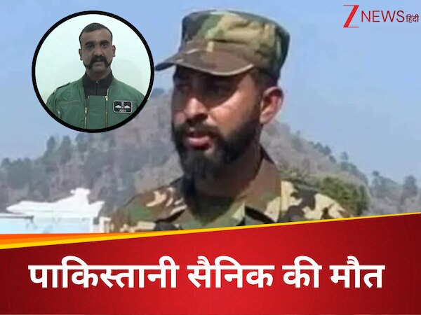 Pakistan soldier major moiz abbas who captured iaf wing commander ...
