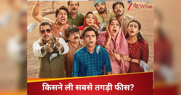 Most popular web series panchayat season 4 star cast fees Jitendra ...