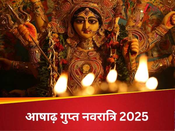 Ashadha Gupt Navratri 2025 Know kalash sthapana Vidhi shubh muhurat and Niyam | Gupt Navratri ...