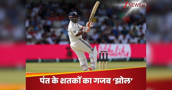 Rishabh pant centuries unlucky since 2018 again leeds unique cricet ...