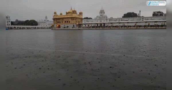 Rain brings pleasant weather to Amritsar magical sight at Sri Darbar ...