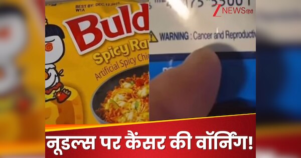 cancer warning on Ramen noodles packet video viral on social media ...