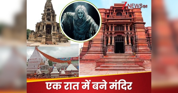 mysterious temples in india which built overnight by ghost and monsters ...