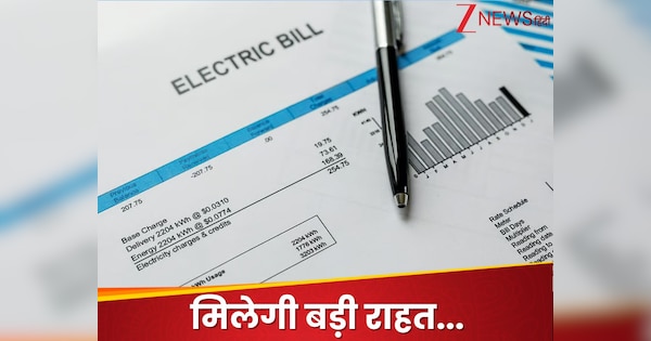 Maharashtra cm Devendra Fadnavis says electricity bills to get cheaper ...