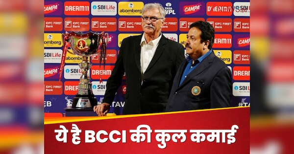 BCCI net worth and Income Source how rich is Board of Control for ...