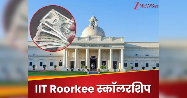 IIT Roorkee Scholarship For jee top rank holders students up to 2 lakhs ...