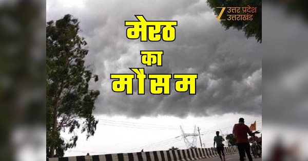 Meerut weather today forecast 27 june 2025 uttar pradesh mein aaj ka ...