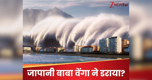 Japanese Baba Vanga ryo Tatsuki prediction Earthquake and tsunami may ...