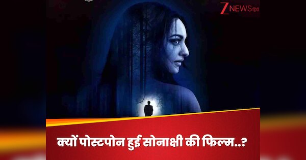 38 Years Old Actress Sonakshi Sinha Upcoming Movie Nikita Roy Screening ...