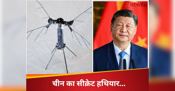 chinese scientists made mosquito spy drone for war cyber crime secret ...