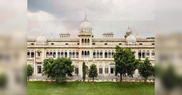 Lucknow University started from a small house in lko know journey how ...