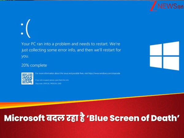 Windows blue screen of death getting a makeover Available later this ...