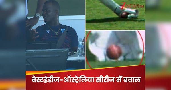 Shocking Third umpire accused of cheating West Indies coach got angry ...