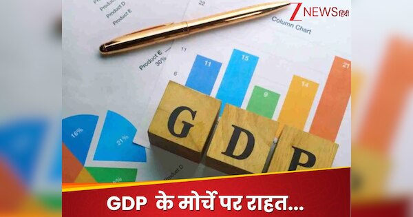 india to clock 6.2 percent gdp growth In FY26 inflation seen easing to 4 percent | देश की GDP 6. ...