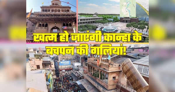 vrindavan corridor banke bihari temple mathura kunj galiya significance ...