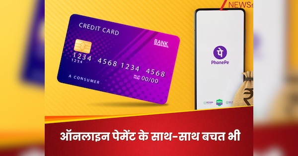 phonepe launchces first co-branded credit card partnered with hdfc bank ...