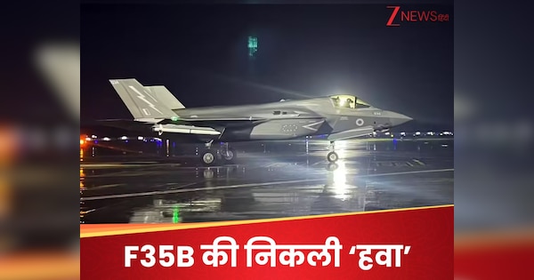 British F35B aircraft is not being repaired will it be returned by ...