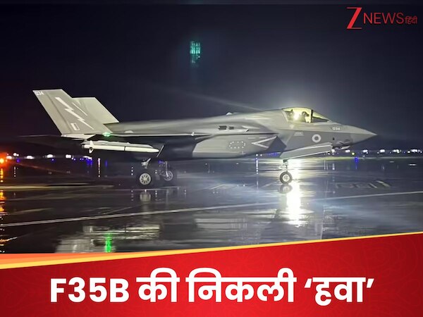 British F35B aircraft is not being repaired will it be returned by placing it in a cargo plane ...