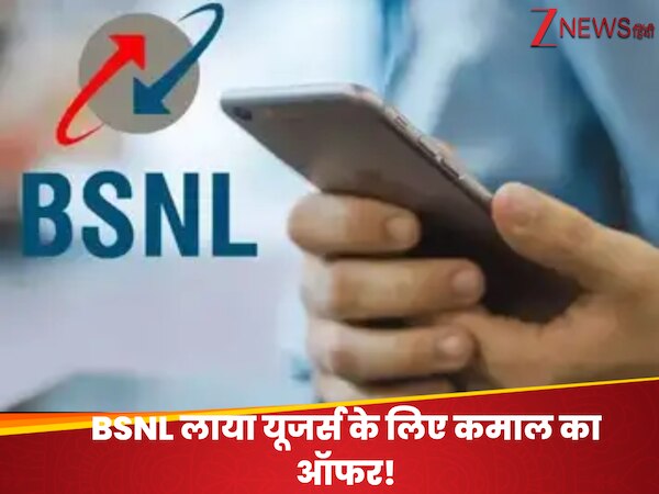 BSNL brings value for money offer for users Offering 400GB data for less than Rs 500 | BSNL लाया ...