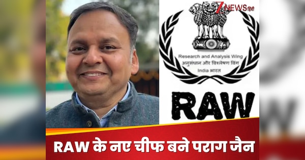 who is raw new chief parag jain what will be his salary responsibility ...