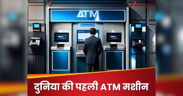 gk trending quiz question and answer Who made the world first ATM ...