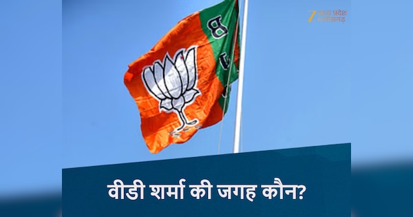 mp bjp new state president may be announced in first week of july bjp ...