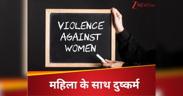 Hindu woman raped by bangladeshi local bnp party leader fazor ali | दरवाजा तोड़ घर में घुसा फज्र ...