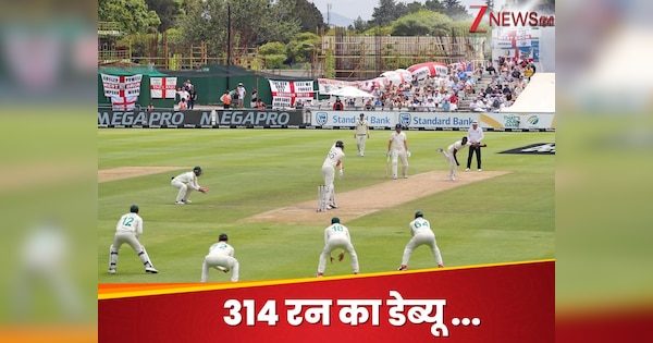 314 runs in test debut unbeaten record over 53 years LG Rowe compare ...