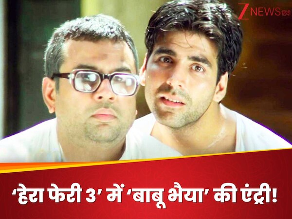 Is 70 Years Old Bollywood Veteran Actor Paresh Rawal Confirms Comeback In Hera Pheri 3 With ...