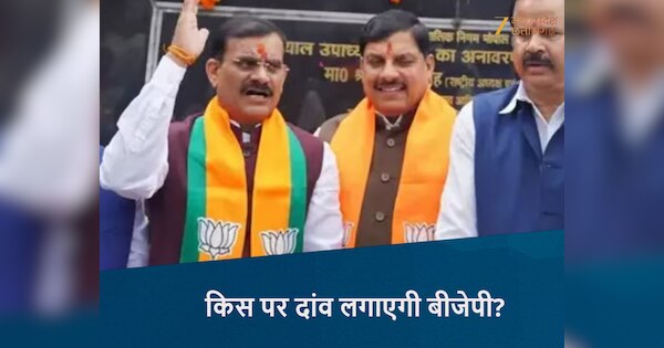 who is in the race for mp bjp president with official announcement ...