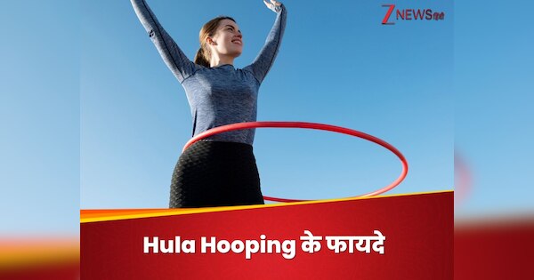 What is Hula Hooping Health Advantages How To Do It Effectively For ...