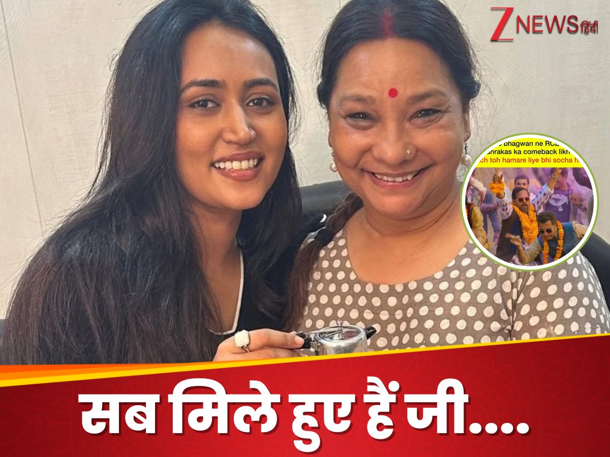 Panchayat season 4 memes viral sab mile hue hain jee rinki and kranti ...