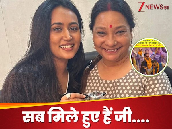 Panchayat season 4 memes viral sab mile hue hain jee rinki and kranti ...