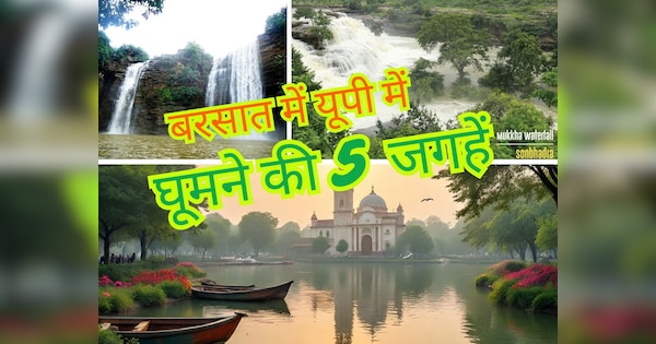 uttar Pradesh 5 best tourist places in rainy season including ...