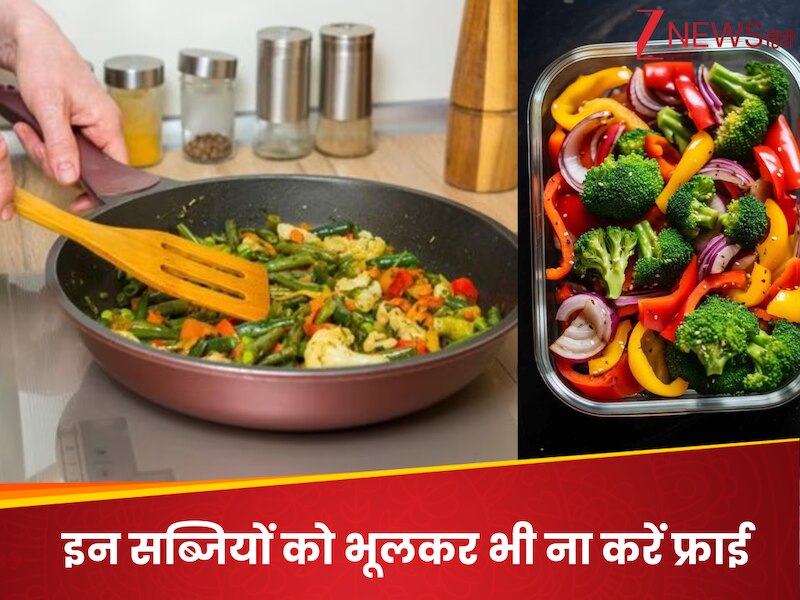 Do not fry these vegetables in oil sabzi frying avoid tomato peas ...