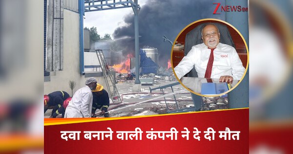 Telangana Factory Blast reason। who is SIGACHI INDUSTRIES owner। dawa ...