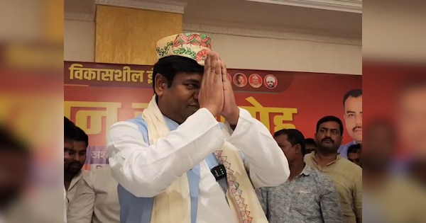 Kunal Singh along with his supporters joined Vikassheel Insaan Party ...
