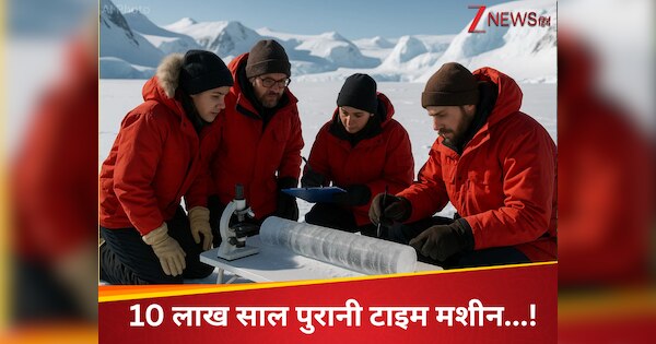 1 million year old time machine discovered in antarctica ice sheets ...