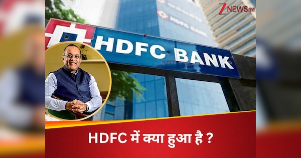Why HDFC Bank MD Sashidhar Jagdishan moves Supreme Court all about ...