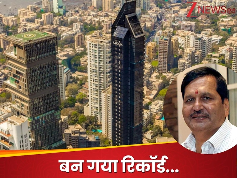 who is mangal prabhat lodha who owns lodha altamount in mumbai | एंटील ...