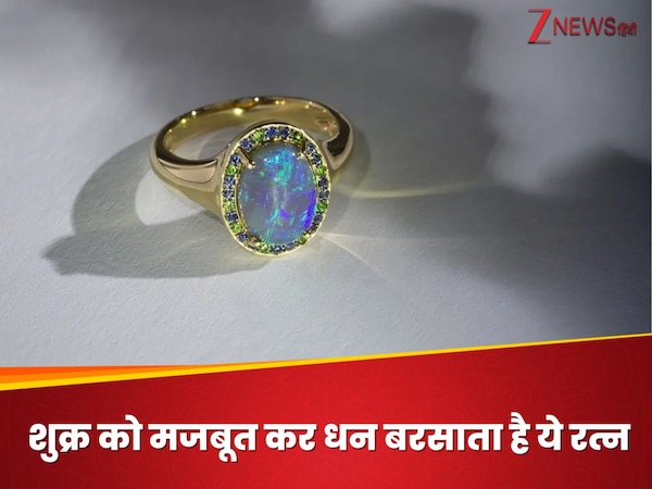Which gemstone should be worn to strengthen Venus know the rules and ...