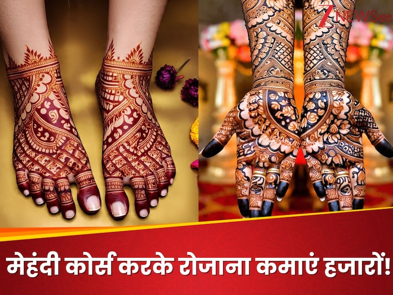how to become mehndi artist | best mehndi course for bridal and non ...