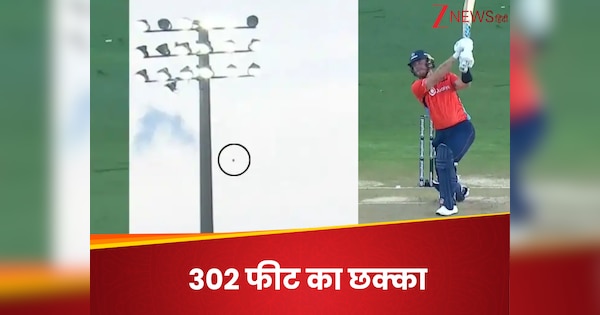 26 year old lethal batsman Finn Allen 302 feet long six in MLC 2025 ...