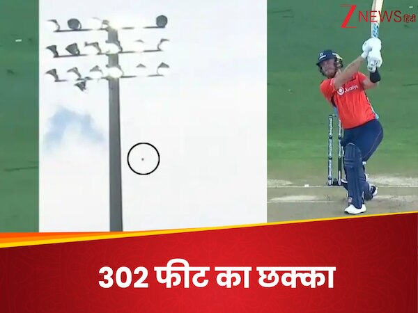 26 year old lethal batsman Finn Allen 302 feet long six in MLC 2025 ...